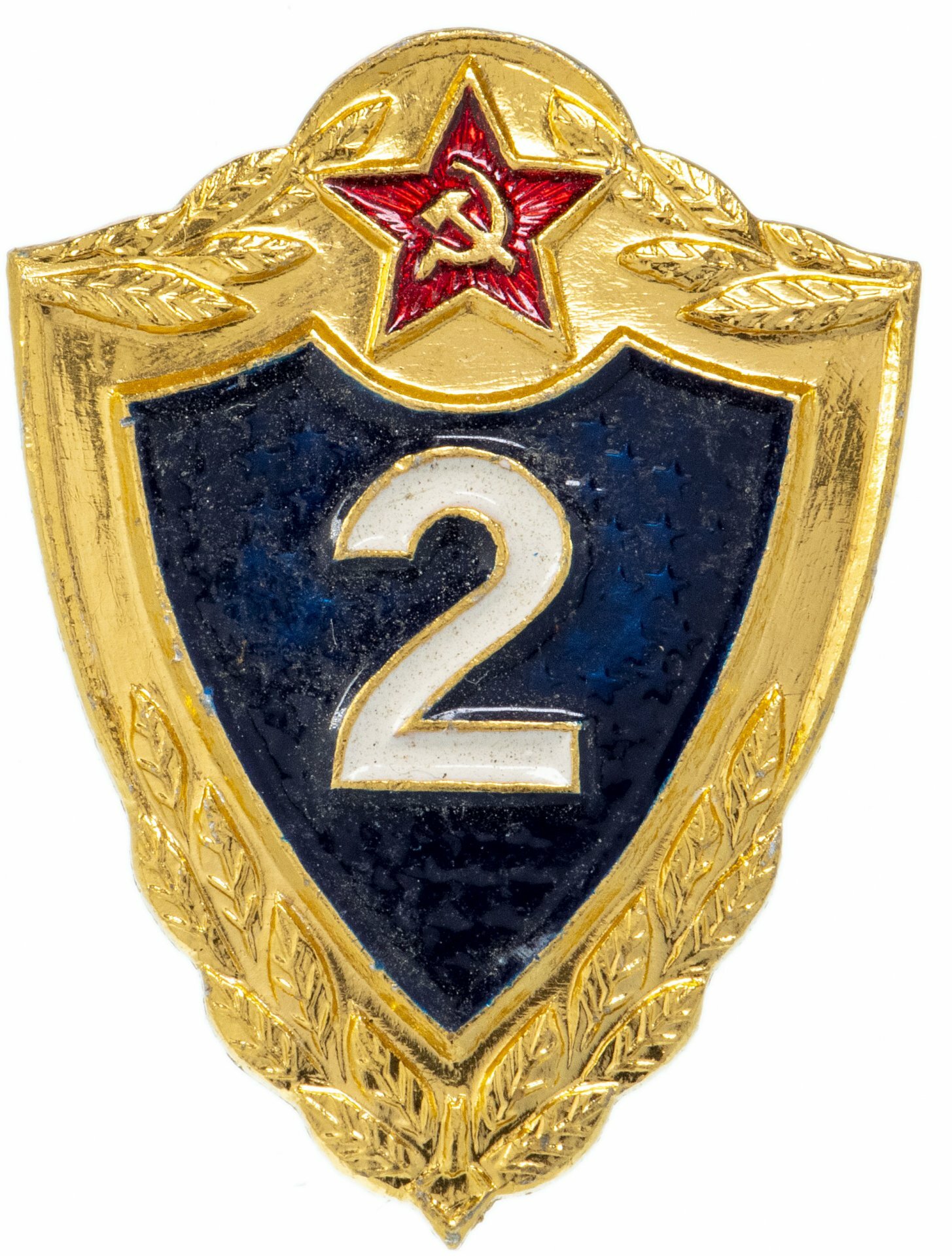 Значок СССР "Армейская классность-2-й класс"