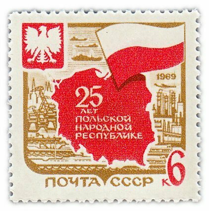 6 копеек 1969 "25 лет Польской Народной Республике ПНР"