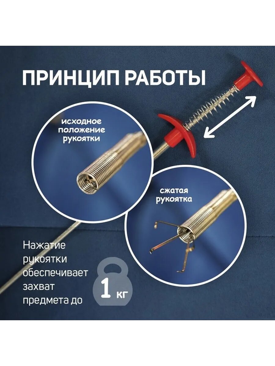 Гибкий оцинкованный захват до 45 мм, 560 мм
