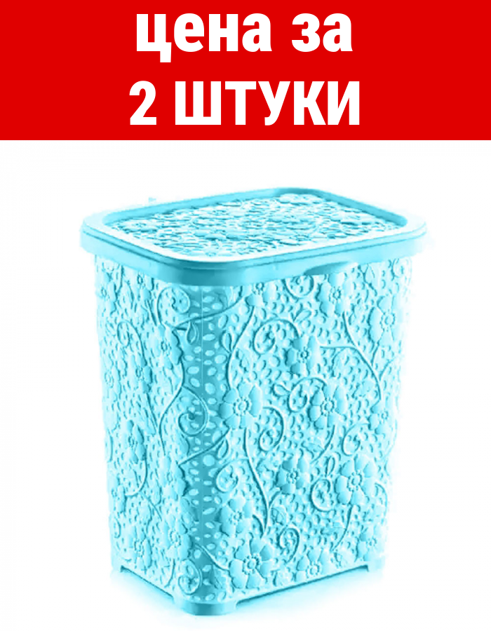 Комплект 2 шт, Корзина для стирального порошка 6л "Ажур", цвет голубой