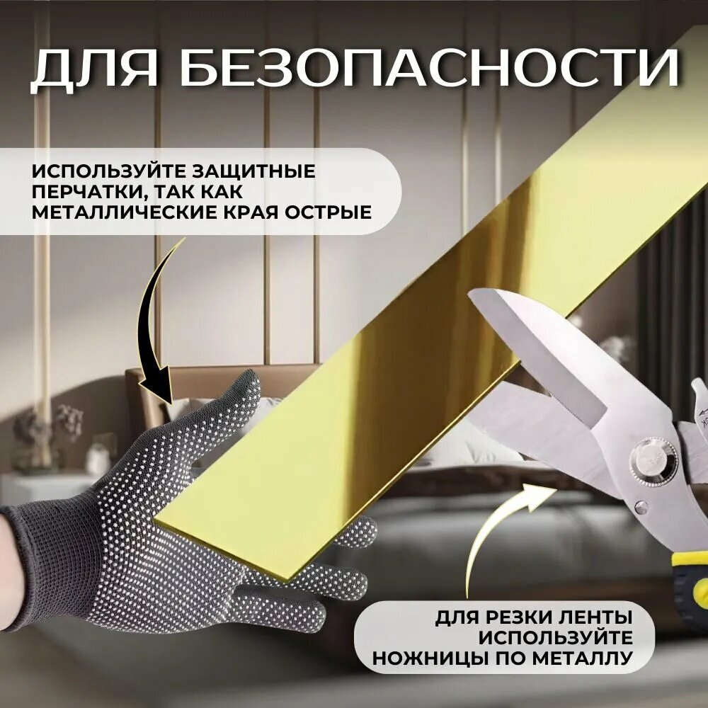 Молдинг для стен — фото 1