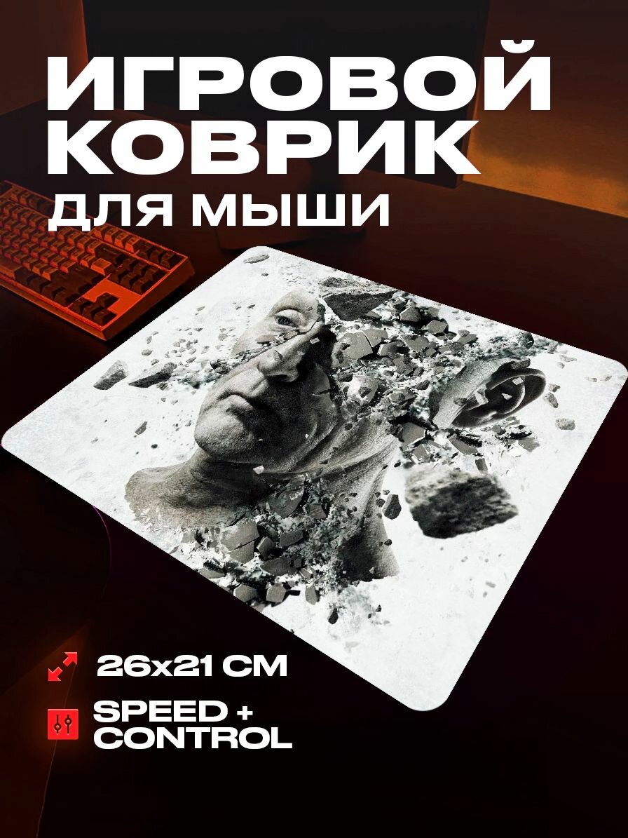 Коврик для мыши игровой Пила 26x21 см ProSleeves