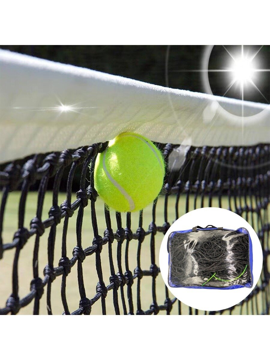 Теннисная сетка, устойчивая к деформации, прочная, подходящая для тренировок и матчей по теннису.
