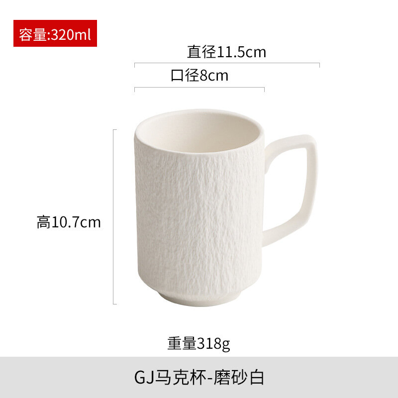 Кофейная чашка в японском стиле, высококачественная, изысканная, легкая роскошь, пара украшений, керамическая чашка, художественная кружка, простая чашка для воды