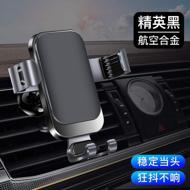 Держатель для телефона из алюминиевого сплава, металлический держатель с гравитационным позиционированием, крепление на воздуховод автомобиля