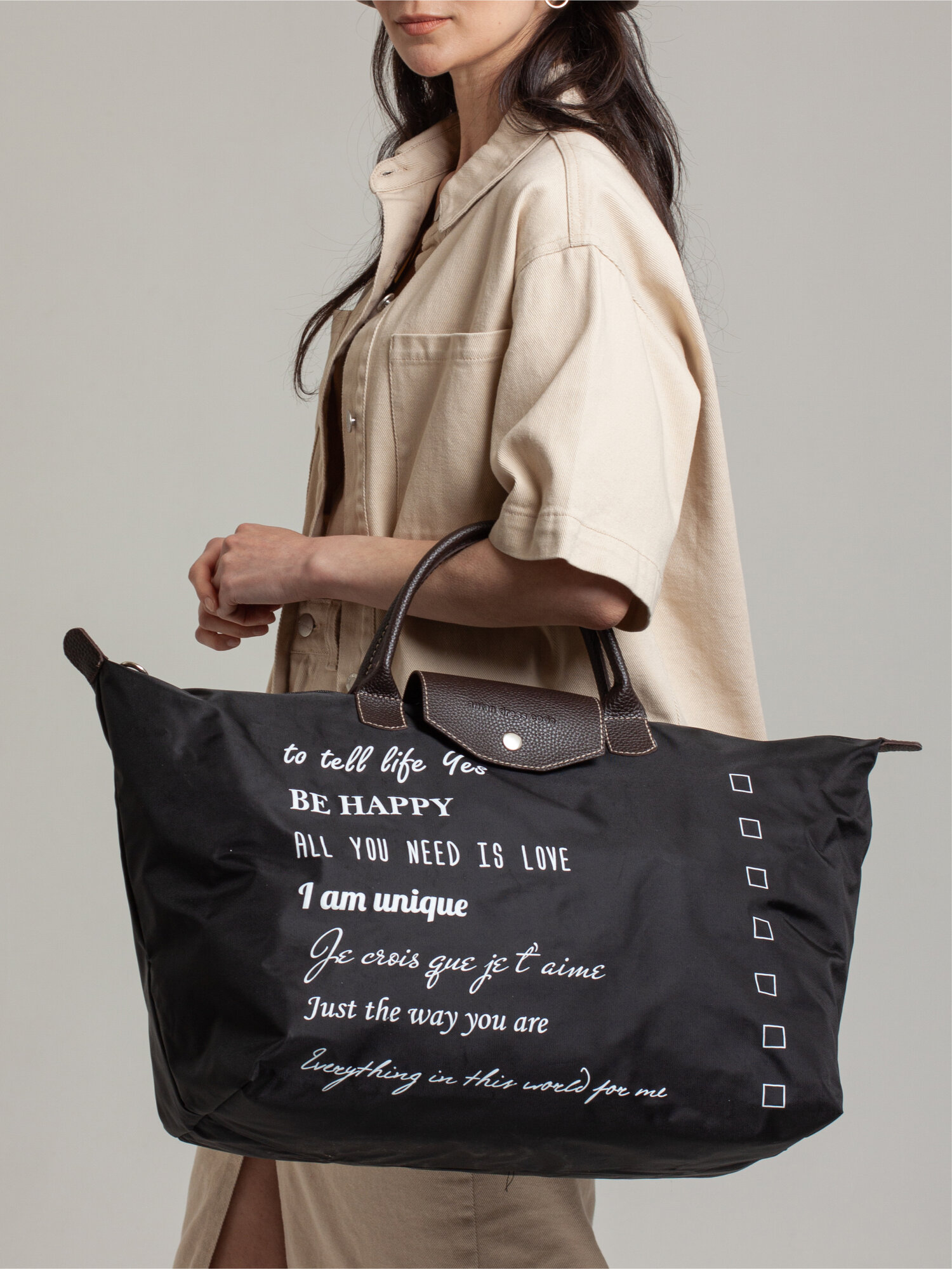 Сумка шоппер