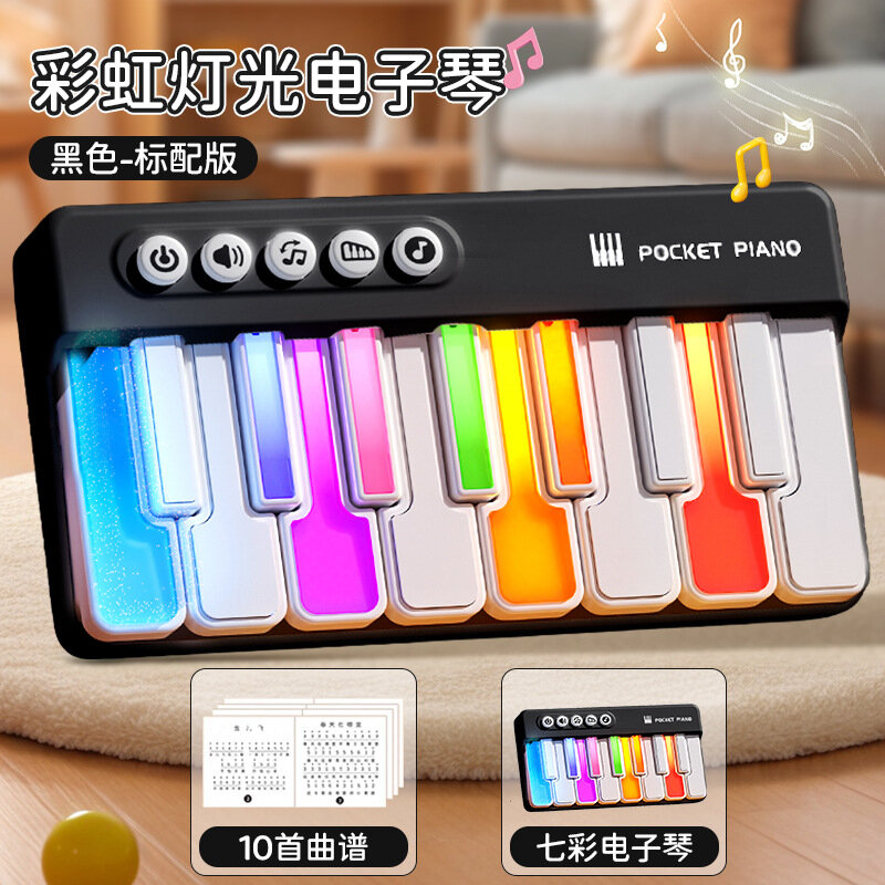 Многофункциональная детская электронная клавиатура, пианино для начинающих, игрушка для девочек, карманная музыкальная клавиатура, мини-инструмент, играбельный
