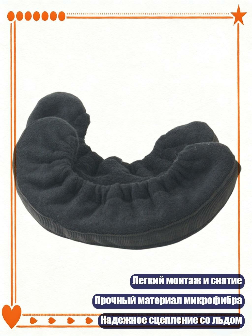 Чехлы для лезвий коньков, Черный - L