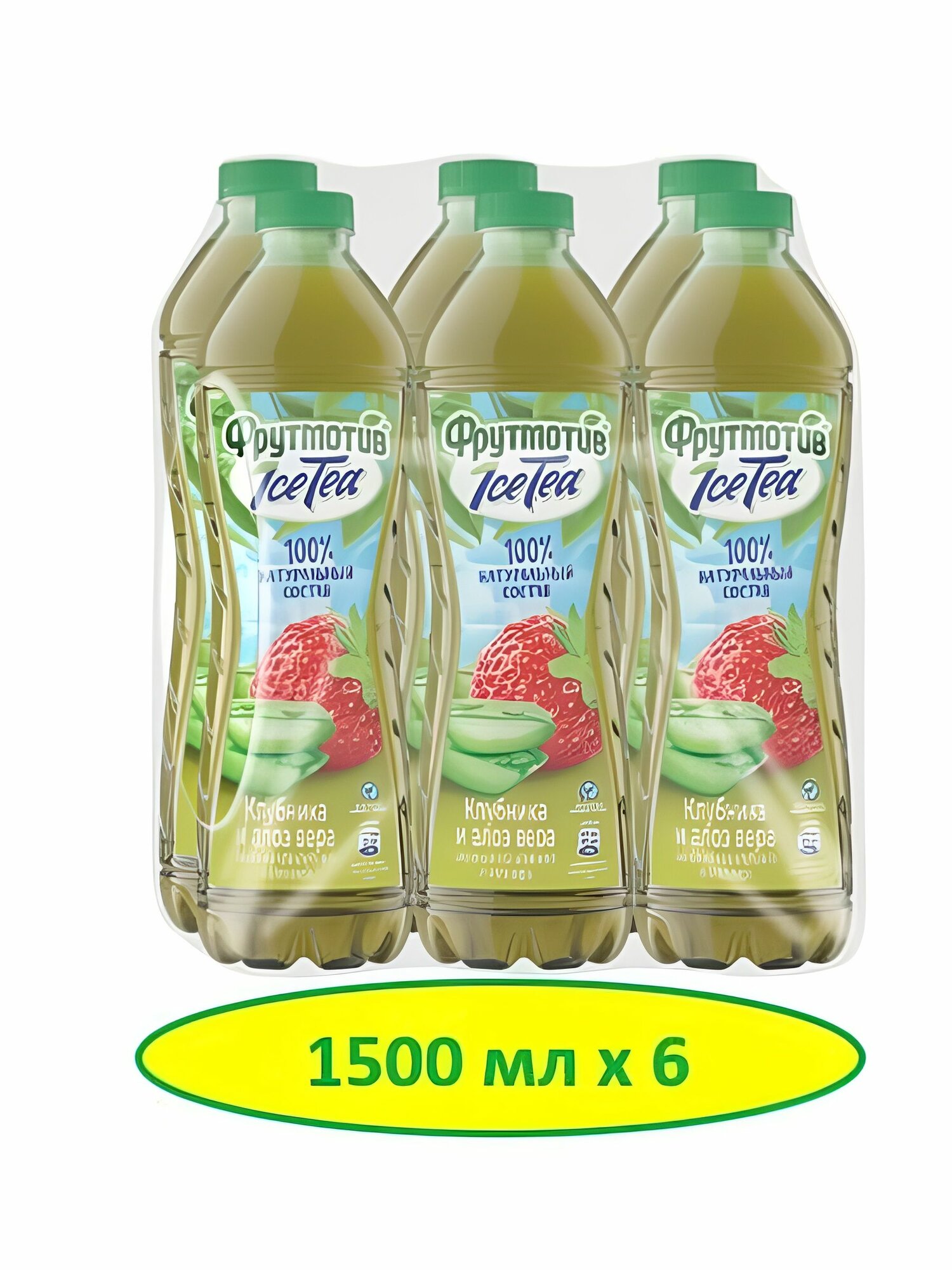 Холодный чай Фрутмотив Клубника - Алоэ, 1500мл. Упаковка 6 шт.