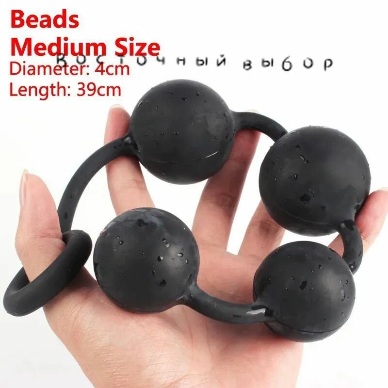 Анальные бусы большого размера, длинные, для мужчин и женщин, цвет черный, модель M