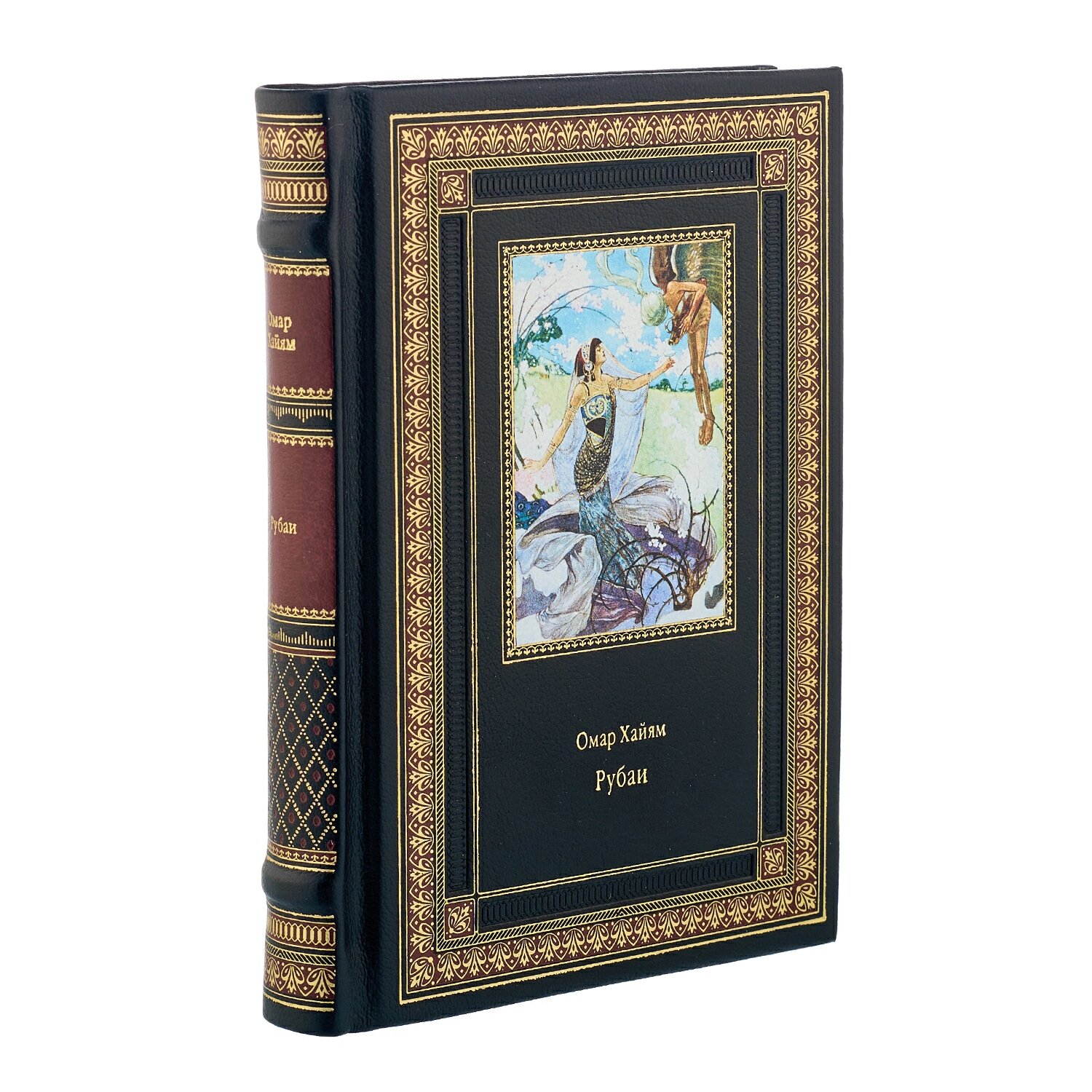 206628 книга "Рубаи" Омар Хайям, м формат сзкэо К534Б3