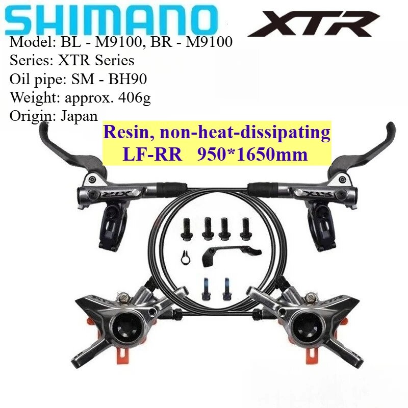 SHIMANO XTR M9100 Гидравлические тормозные колодки