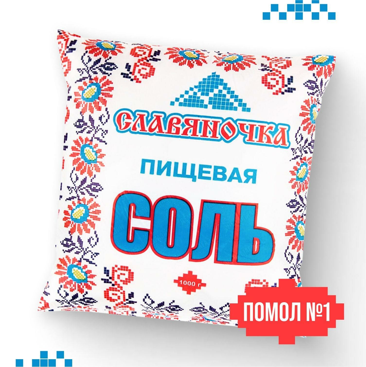 Соль №1 Славяночка, 1 кг