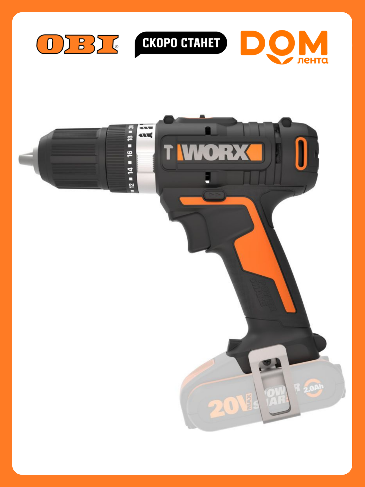 Ударная дрель-шуруповёрт WORX WX370, Li-Ion, 20 В
