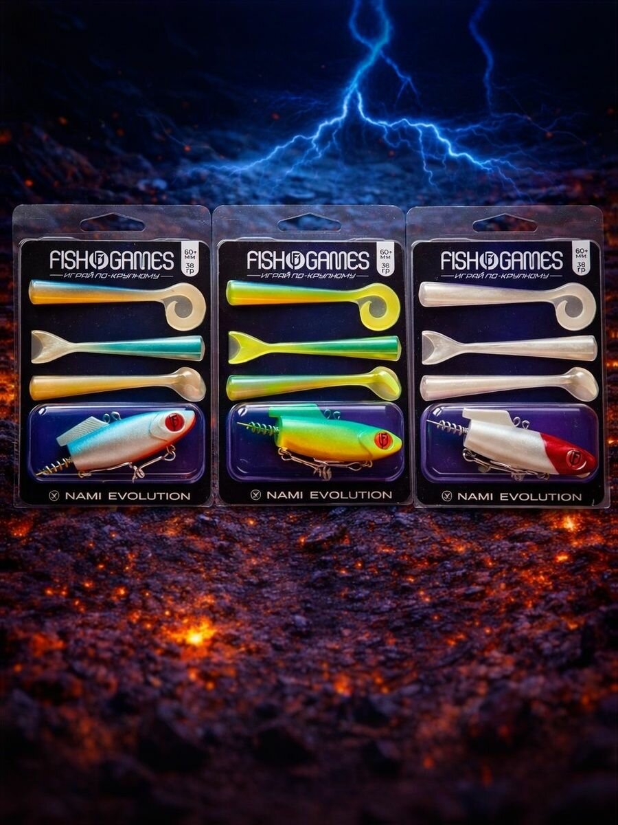 FISH GAMES Виб "Nami Evolution" — фото 1
