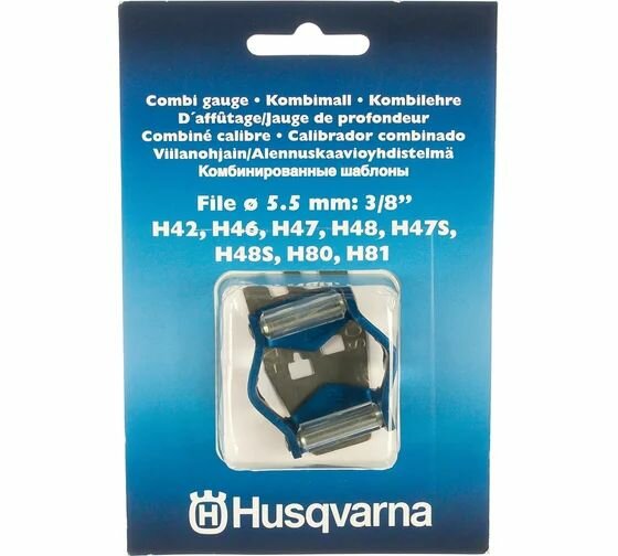 Шаблон Husqvarna 3/8"для ограничителя глубины реза