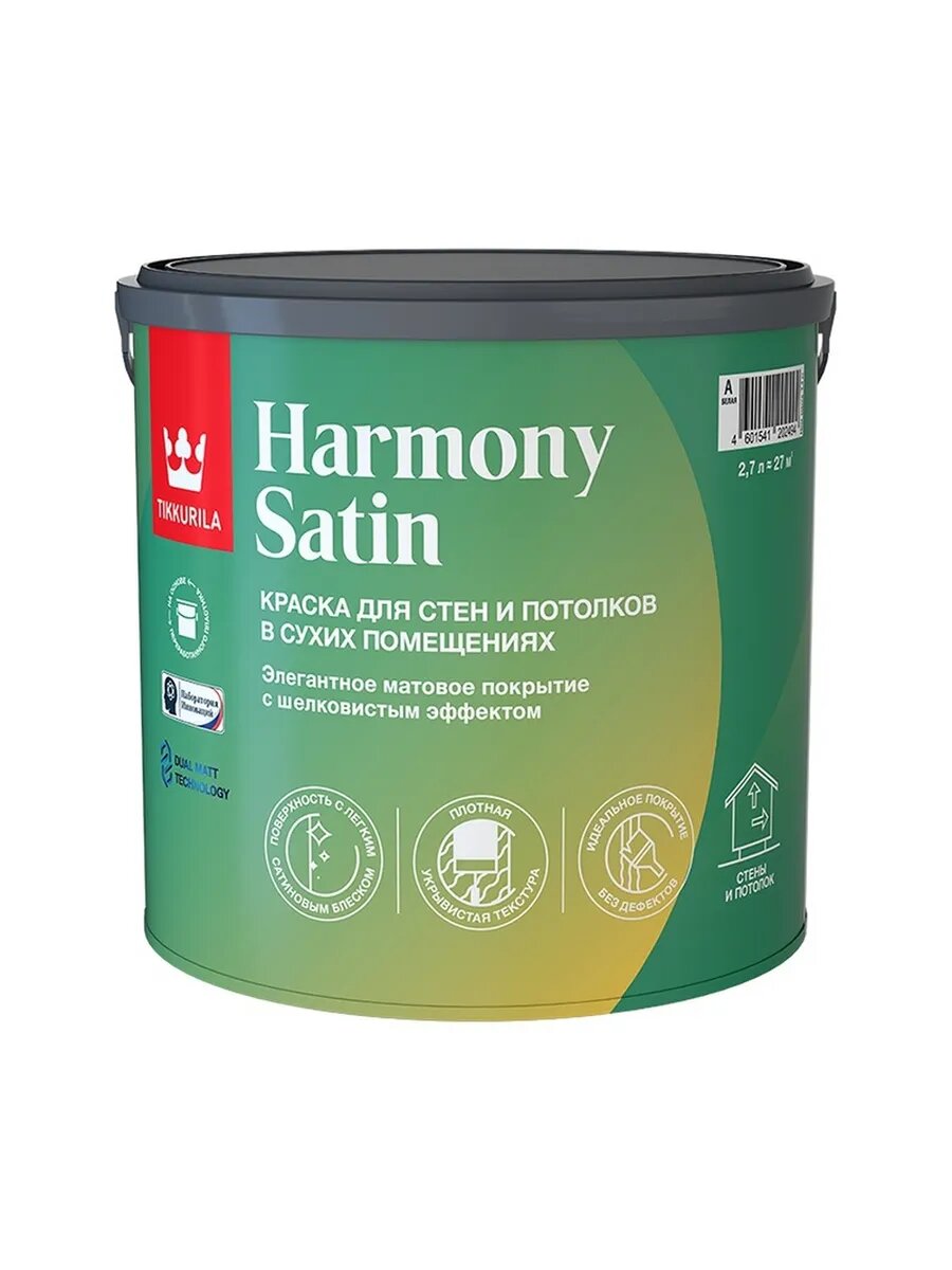 Краска Tikkurila Tikkivala Harmony Satin, матовая, основа С, 2,7 л