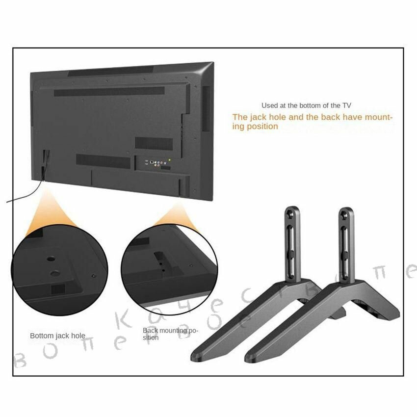 Ножки для телевизора и столешницы с подставкой для телевизора Vizio Samsung LG TCL