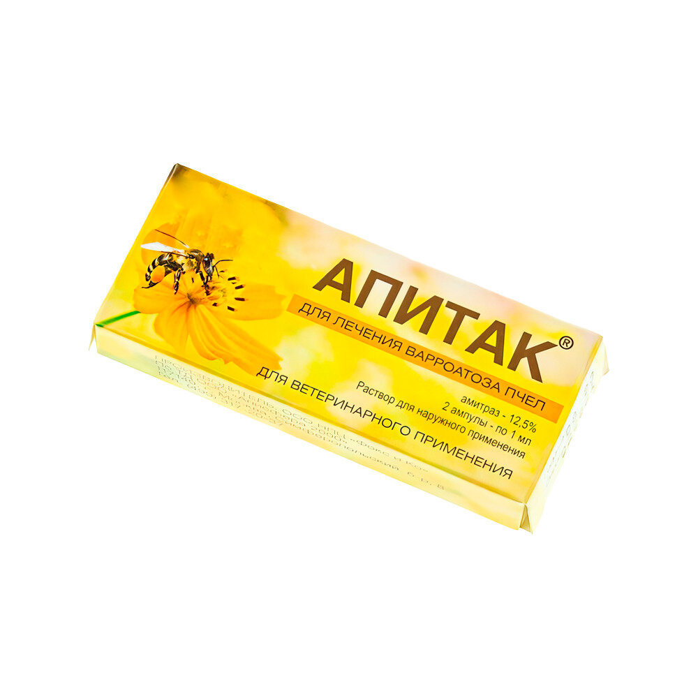 Апитак 2 ампулы по 1 мл Препарат для пчёл