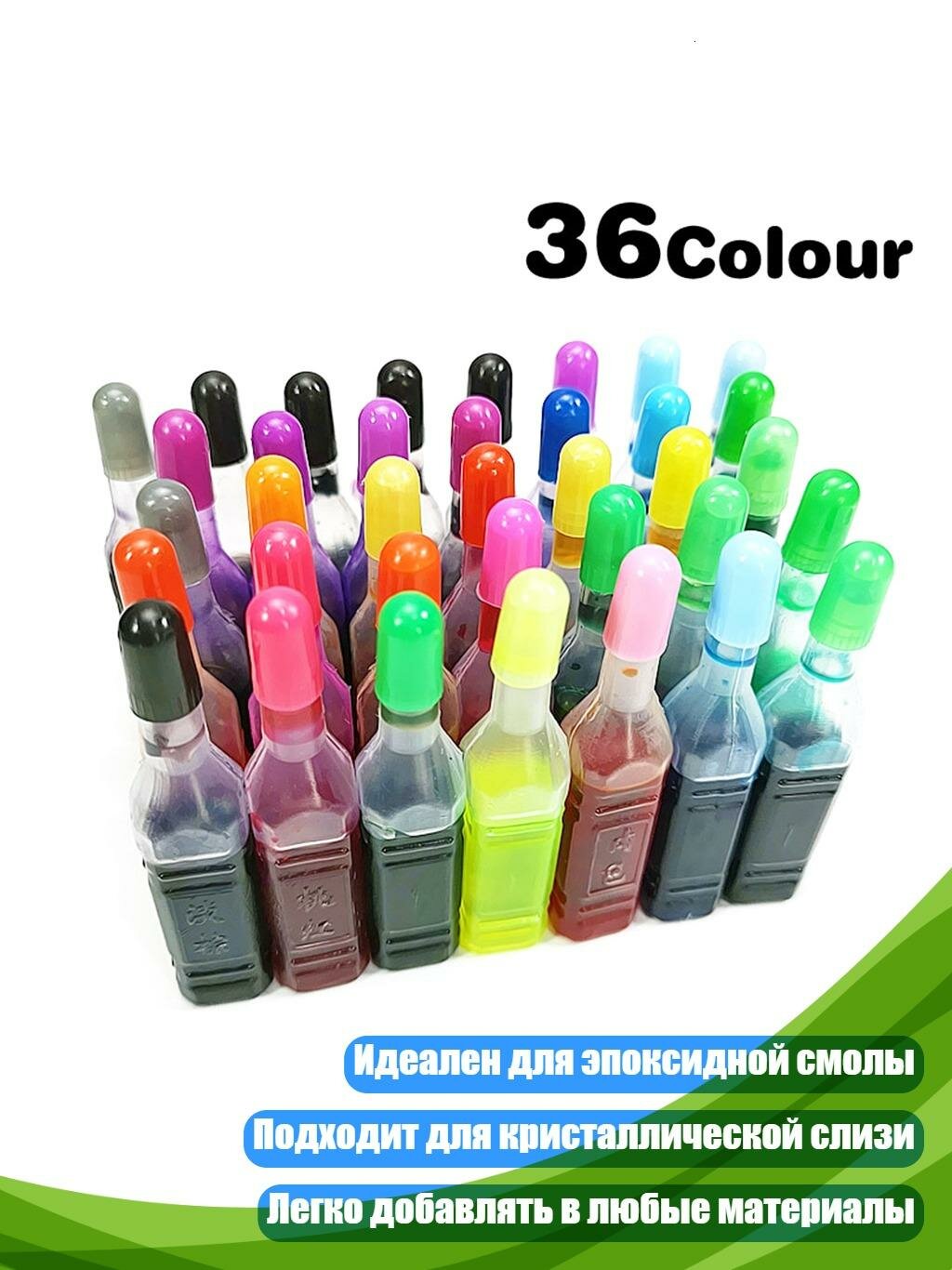 Жидкие акварельные чернила для перьев, 36