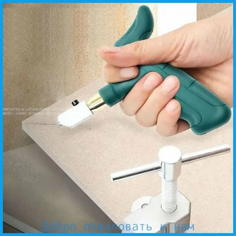 Плиткорез ручной