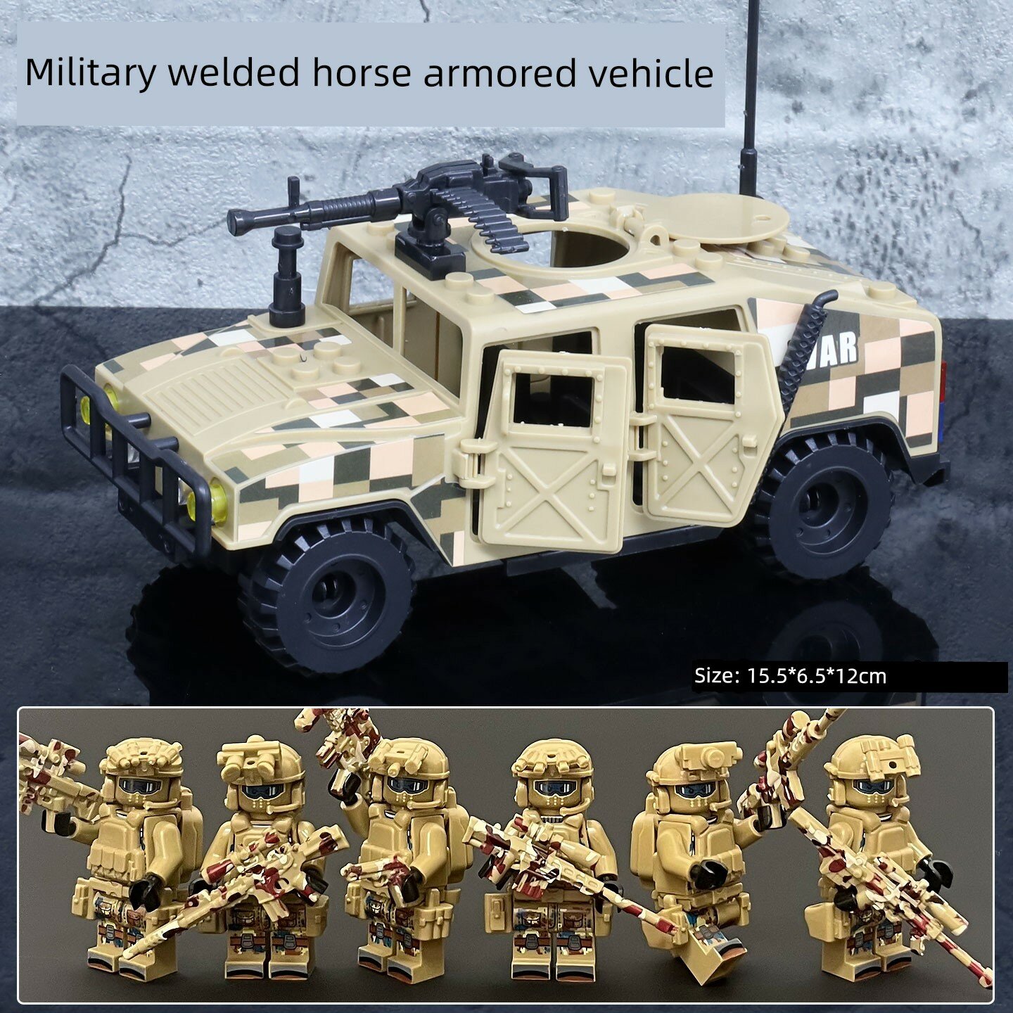 Волк спецназ с Humvee военный набор для детского строительства