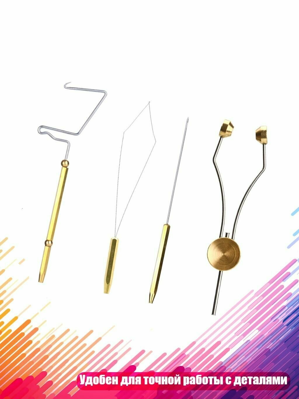 Набор инструментов для вязания мушек