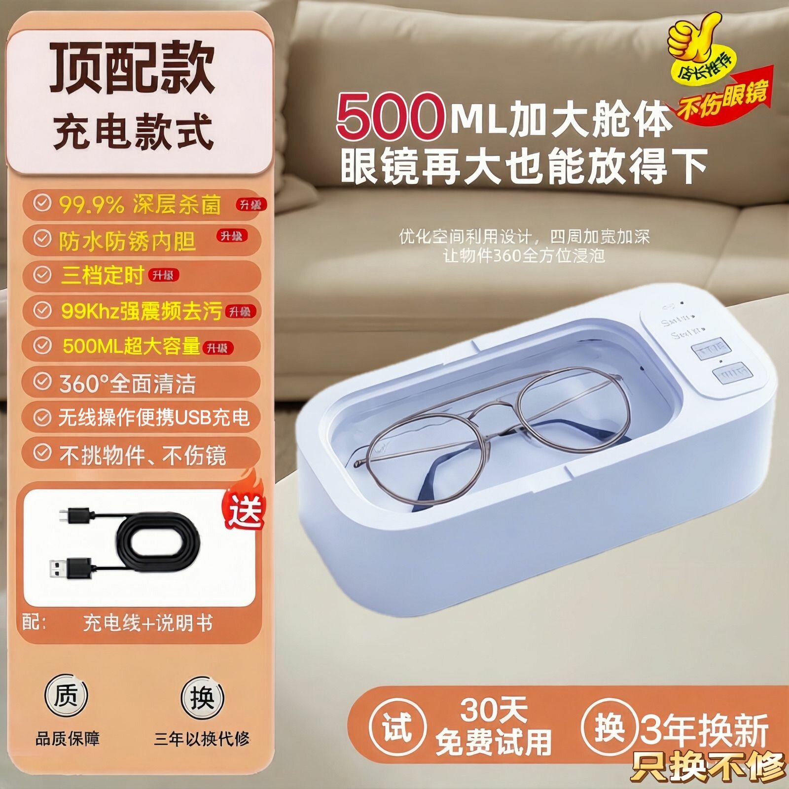 Новая ультразвуковая машина для чистки очков для домашнего использования, чистящий артефакт для брекетов, кистей для макияжа, ювелирных изделий и контактных линз