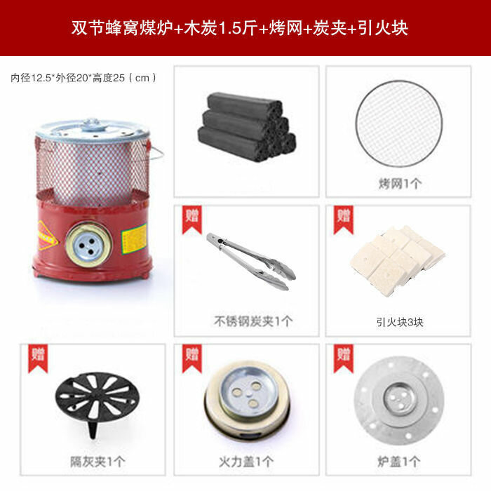 Угольная отопительная печь, печь с сотовой структурой для сжигания угля, бытовая переносная комнатная печь для использования в сельской местности зимой.