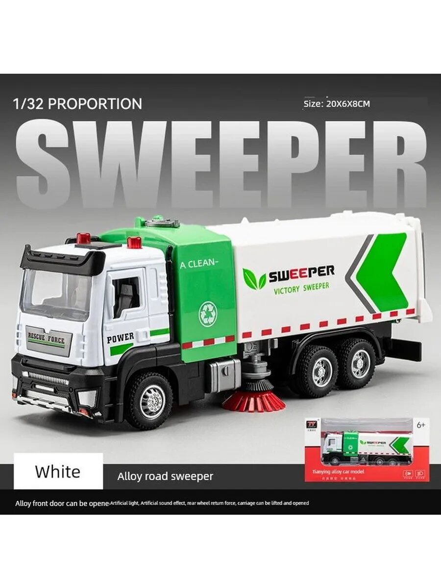 Средняя обычная уборочная машина, зеленый, сплав