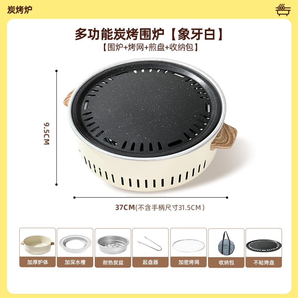 Набор для чаепития у камина и барбекю, ветрозащитная печь, домашний гриль для барбекю, уличный костровой очаг и оборудование для приготовления на углях для зимы.