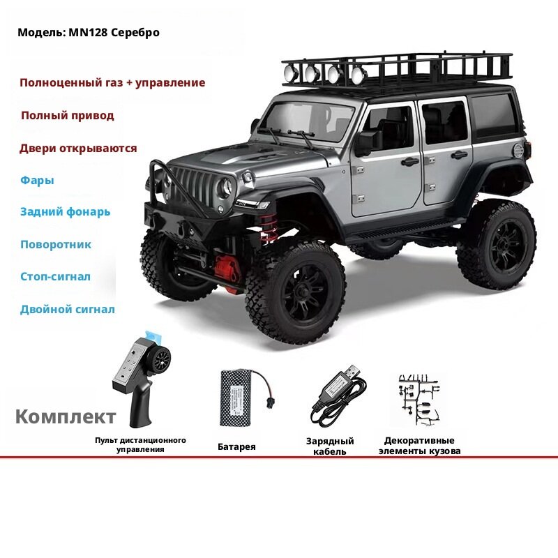MN128 Радиоуправляемый кабриолет 1:12 4WD 2.4G внедорожник 8 км/ч водонепроницаемый серво LED световая группа