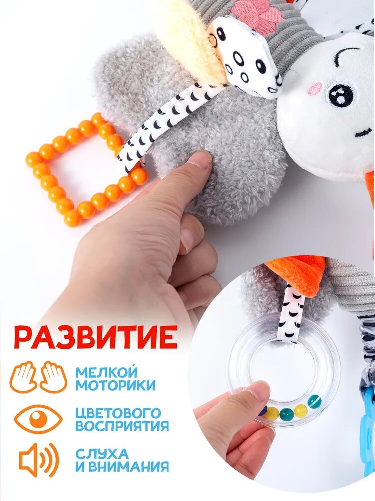 Погремушка — фото 1