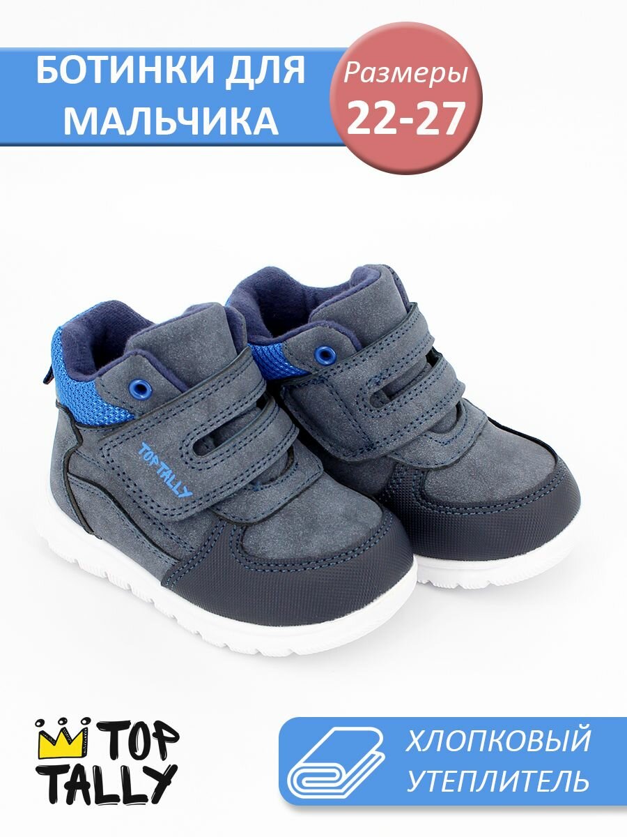 Ботинки