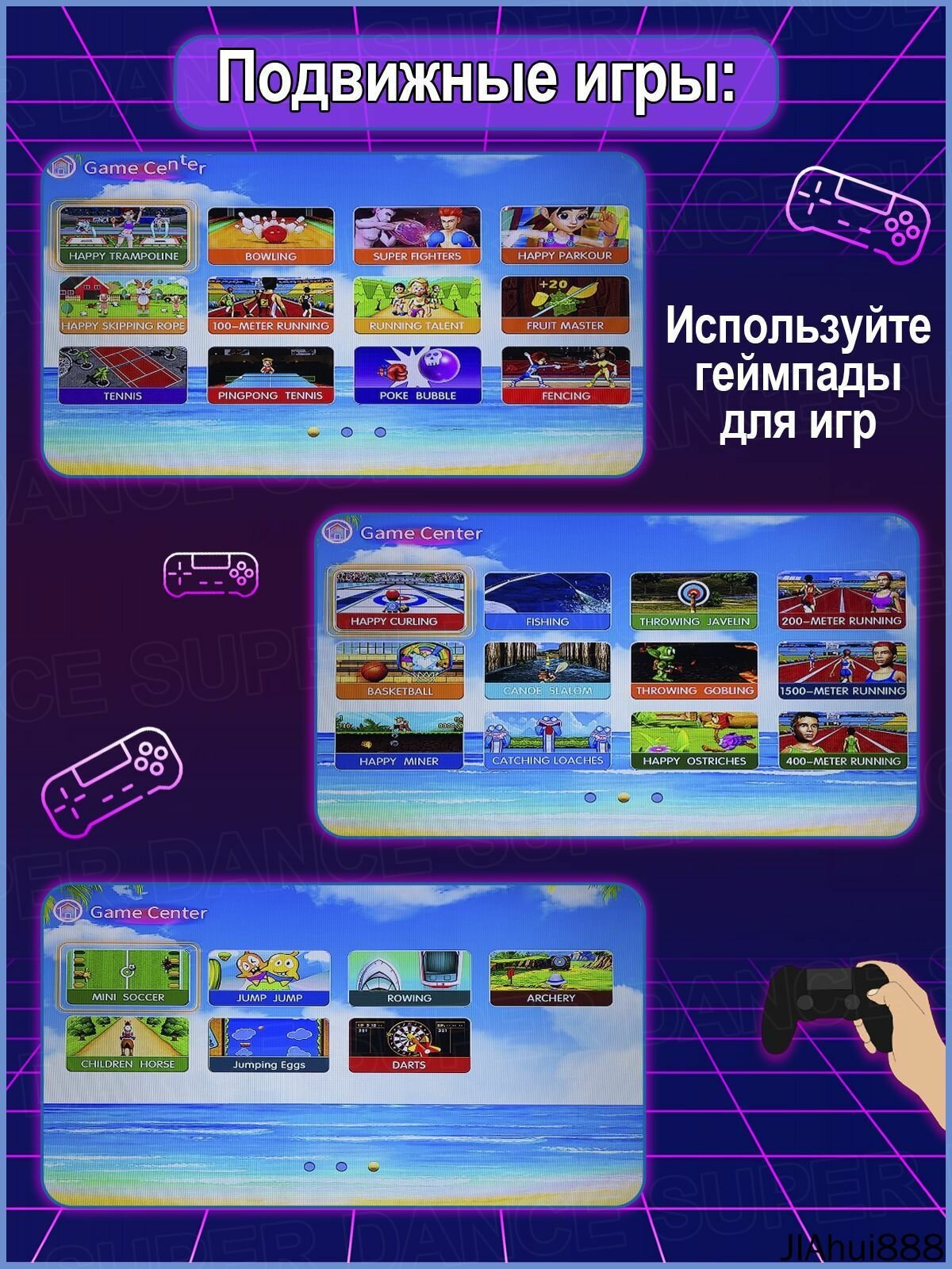 Игровой коврик — фото 1