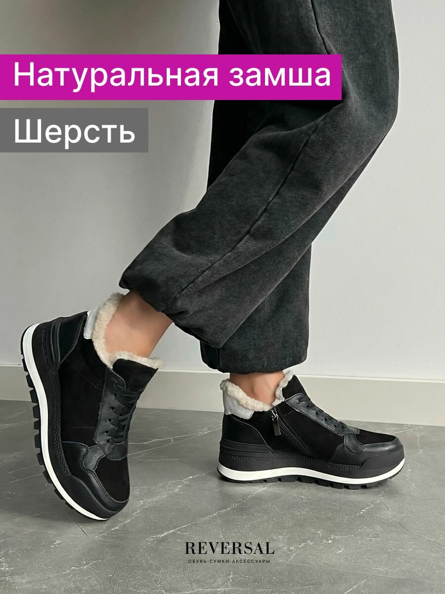 Кроссовки Осень-зима 2024