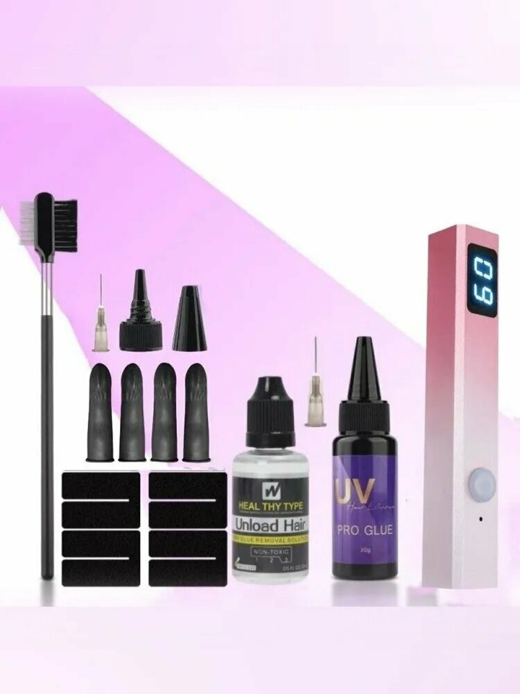 Набор для наращивания волос UV: 30г Клей + 30мл Ремувер с УФ-лампой АнтиУФ-щитки + Быстрая фиксация за 5 сек Термостойкие инструменты для салона/дома