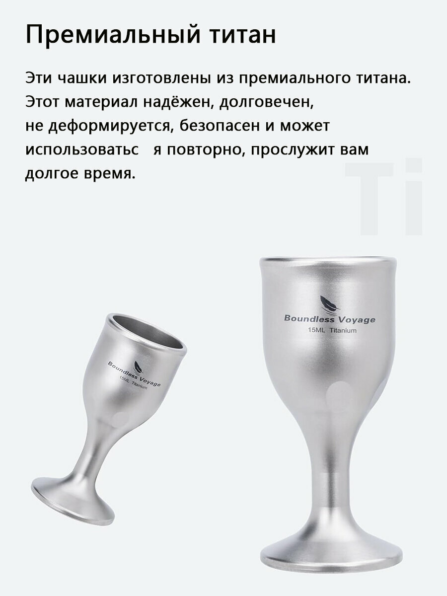 Стопка — фото 1