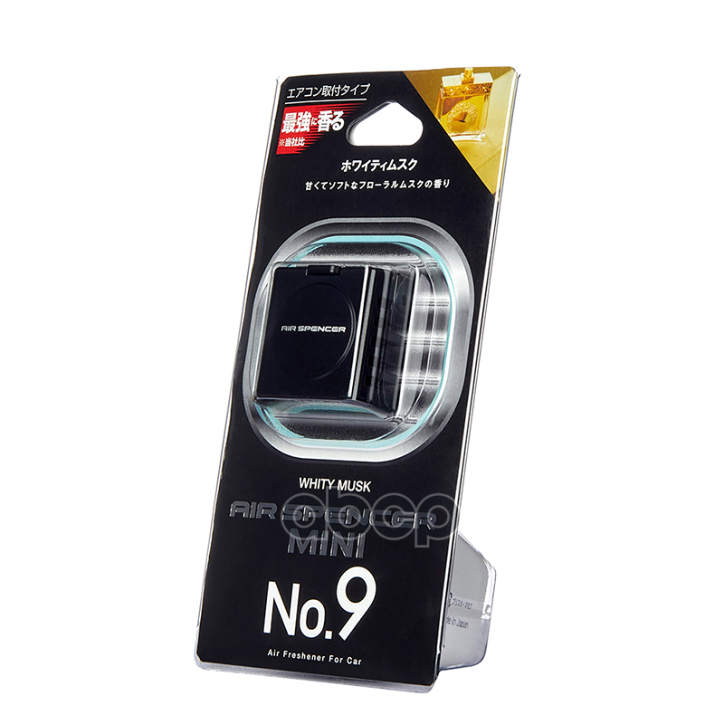 Ароматизатор меловой MINI No.9 - WHITY MUSK EIKOSHA арт. I-51