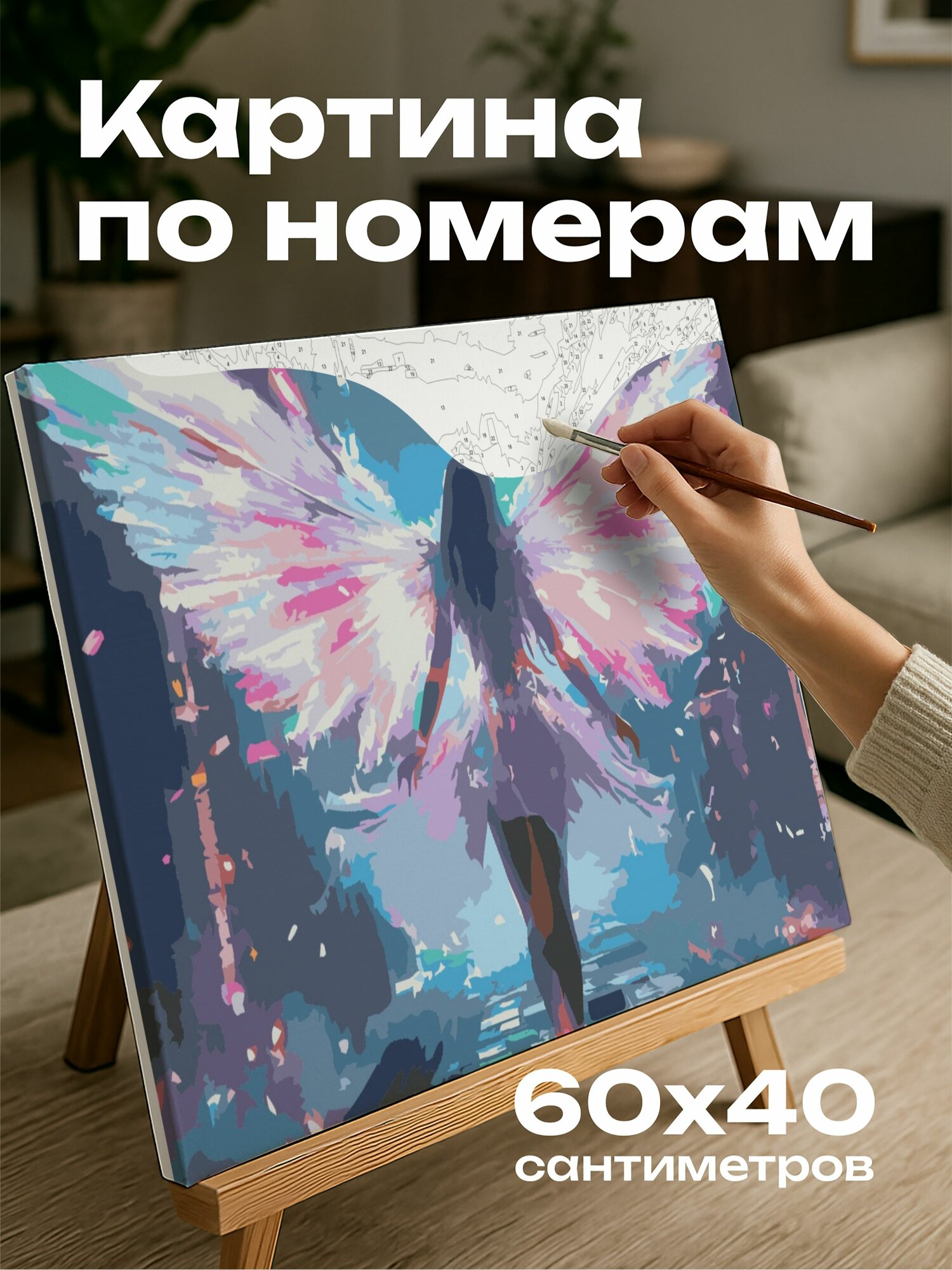 Картина по номерам 60x40 см, Аниме, фея, 3D-рендеринг, крылья, луминесцентные, неоновые акценты, яркие