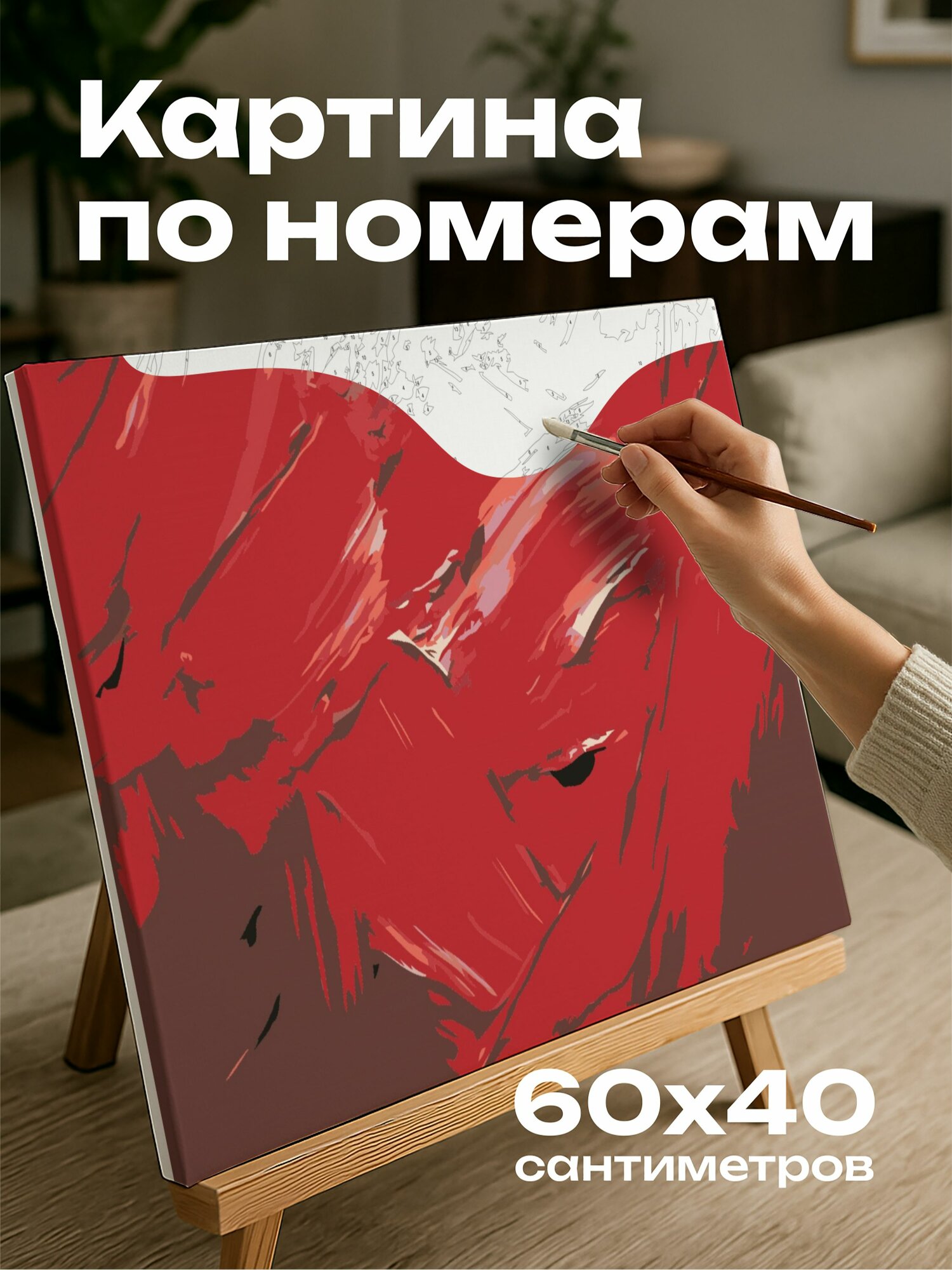 Картина по номерам 60x40 см, абстракция, масляные краски, мазки кисти, малиновые тона, алые оттенки, рубиновые оттенки