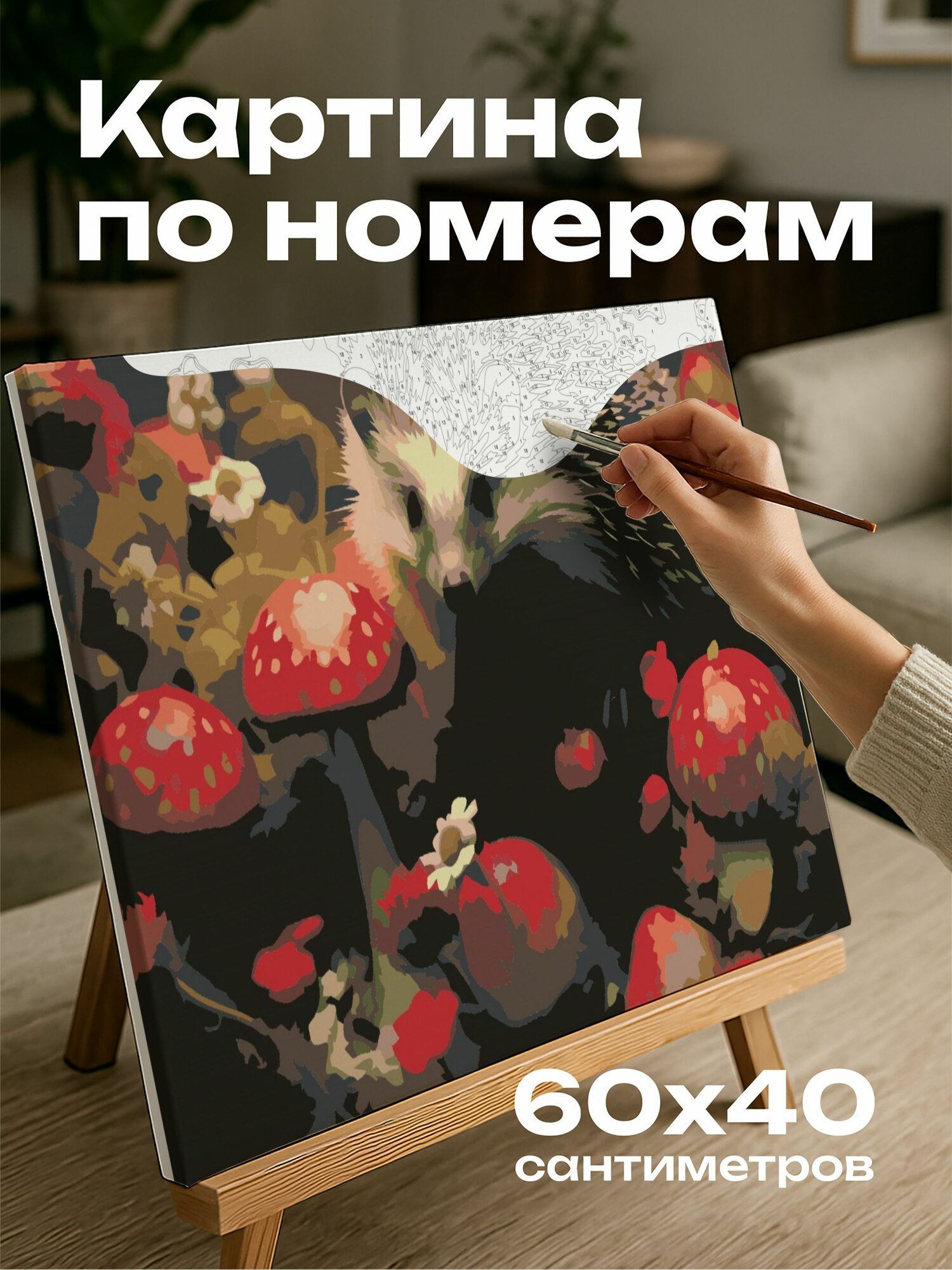 Картина по номерам 60x40 см, ежик, фотография, крошечные существа, божьи коровки, бабочки, улитки, миниатюрный сад