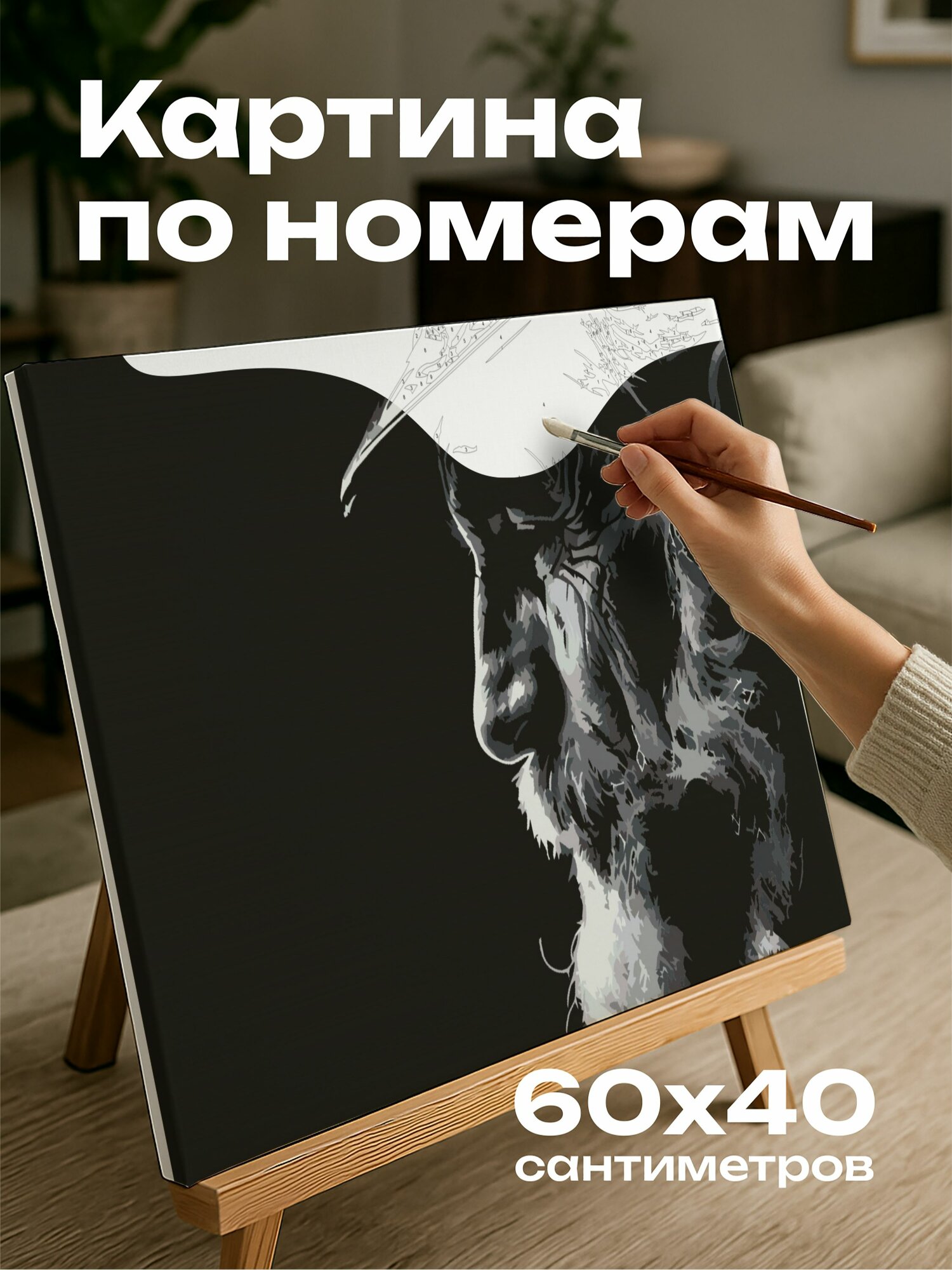 Картина по номерам 60x40 см, моряк, черно-белая фотография, спокойное созерцание, горизонт, резкие линии