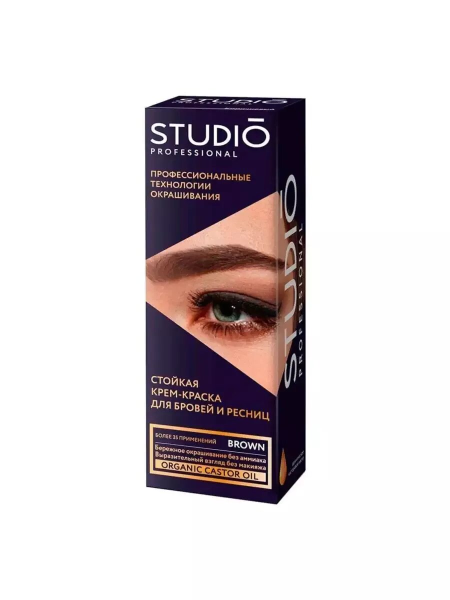 Краска для бровей и ресниц Studio Professional коричневая 80