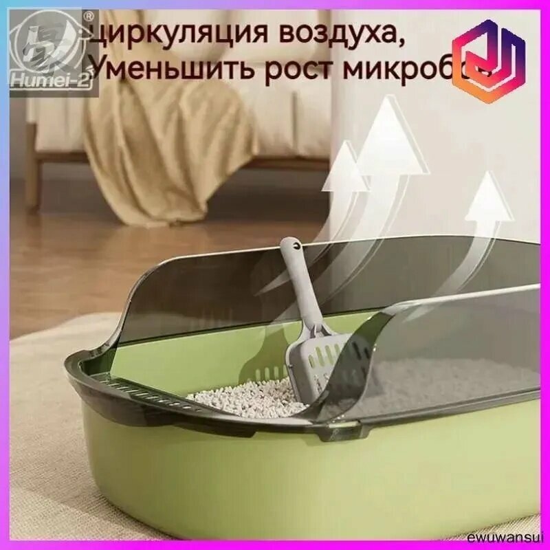 Туалет для животных — фото 1