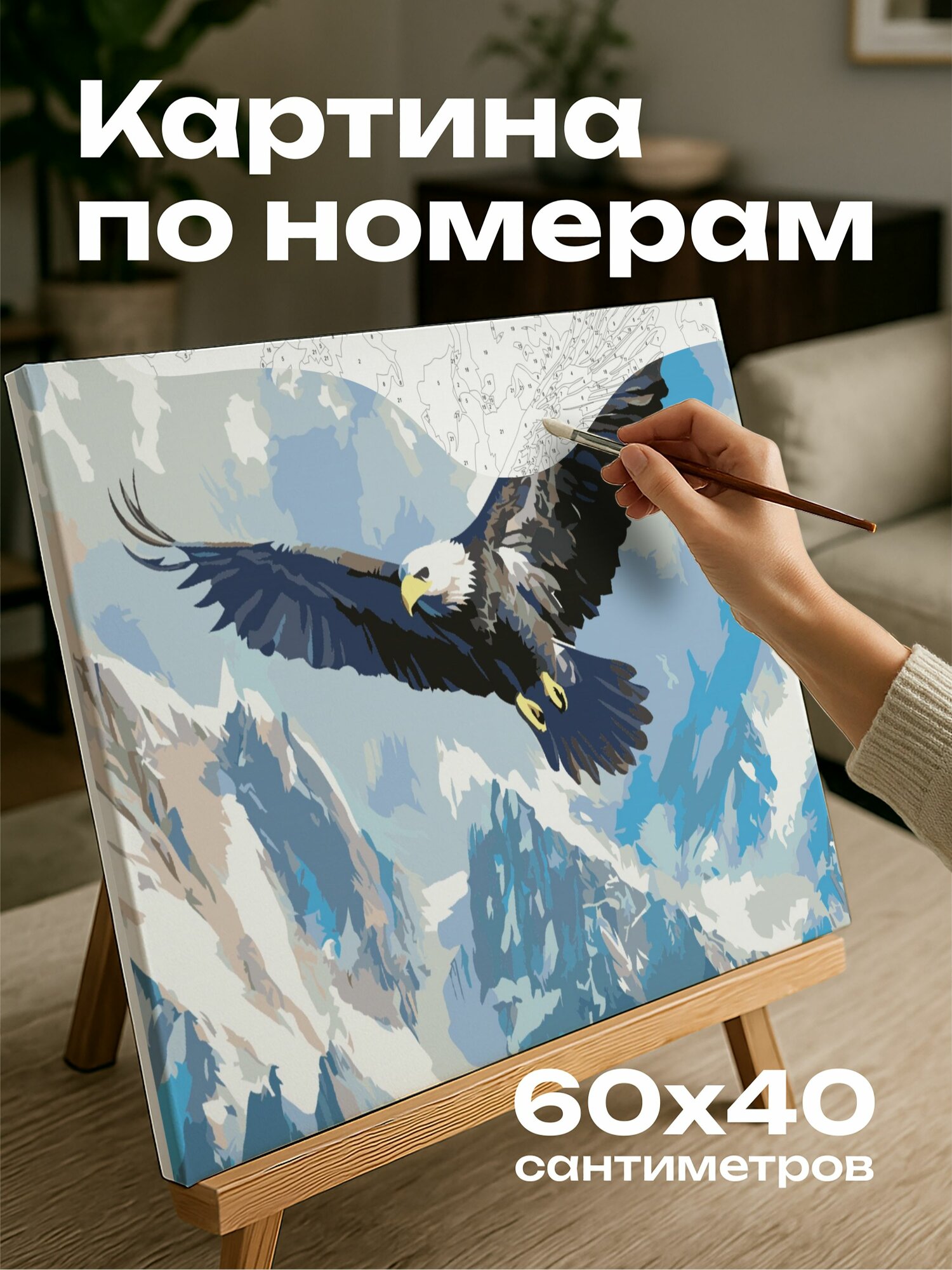Картина по номерам 60x40 см, орел, горы, снег, цифровая иллюстрация, динамичные мазки кисти, цветовая палитра, природа