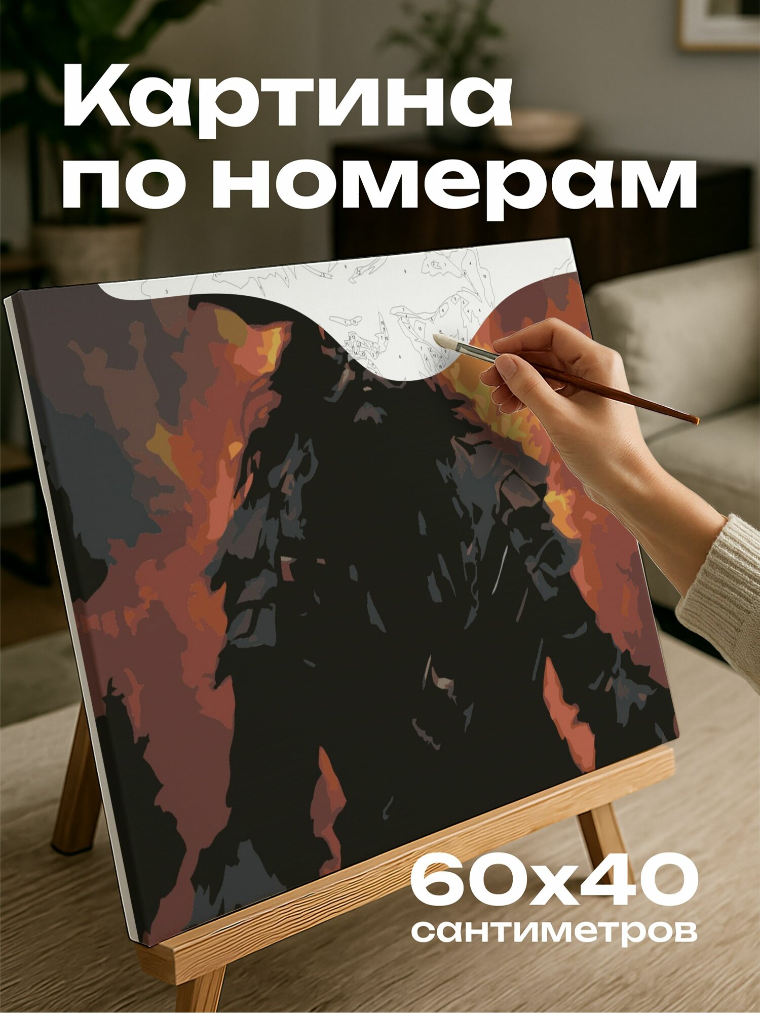 Картина по номерам 60x40 см, картина маслом, пират Черная Борода, фигура, дымная дымка, палуба, корабль, команда, цвета