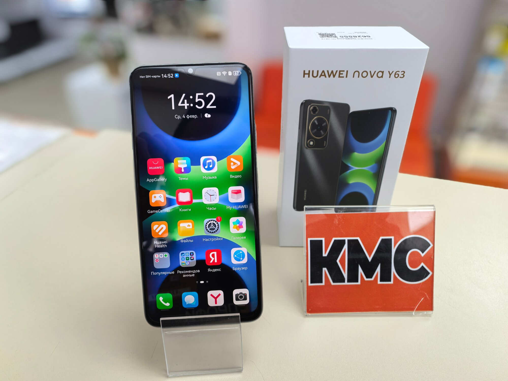 Смартфон Huawei Nova Y63 6/128 ГБ Ростест, Dual nano SIM, серебристый БУ уценка