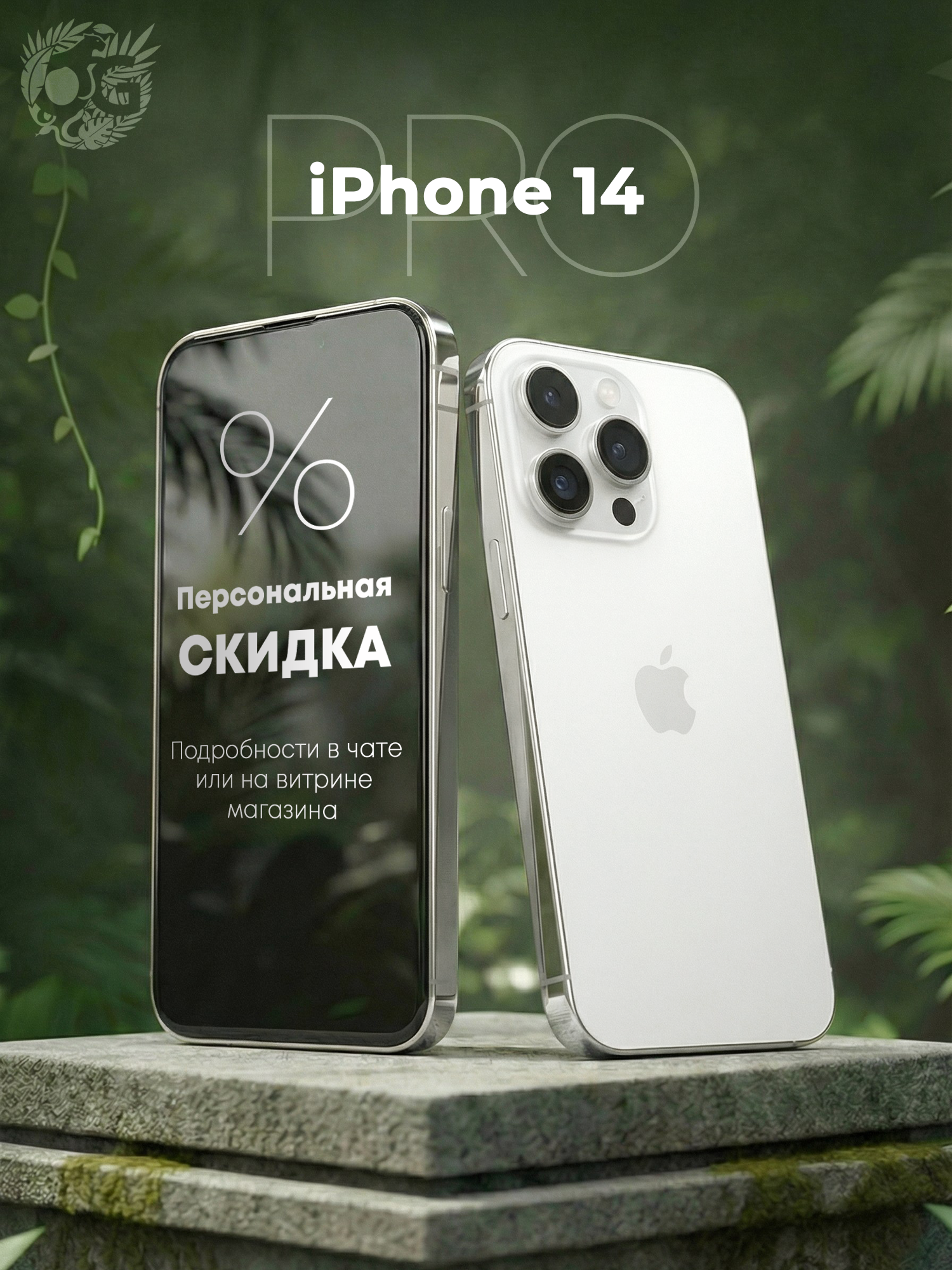 Смартфон Apple iPhone 14 Pro 256 ГБ, Dual: eSIM, Silver серебристый