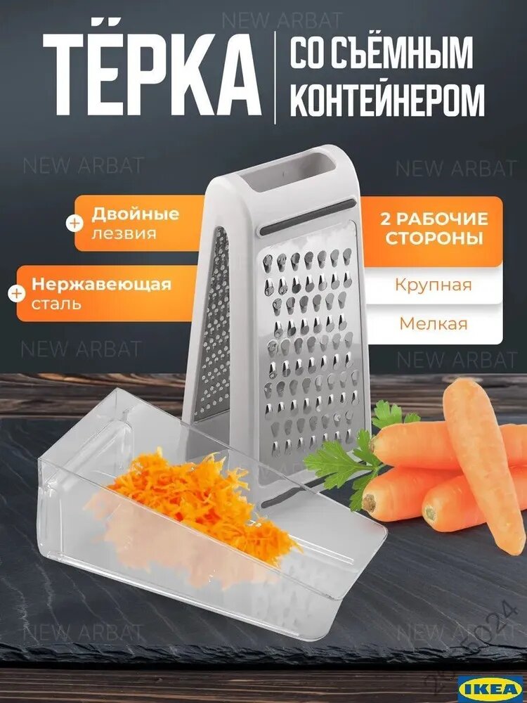 Фрукто-овощерезка